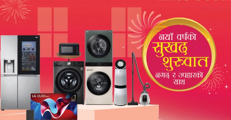 LG TV Price in Nepal | LG OLED, 4K UHD, Smart TVs