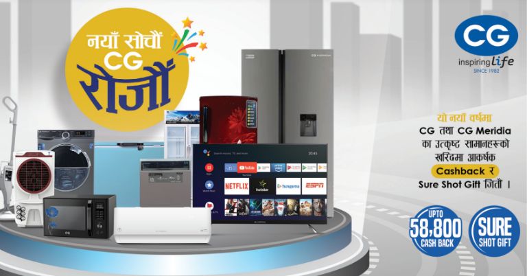 CG TV Price in Nepal 2024 | 4K TVs, Google-certified Android TV