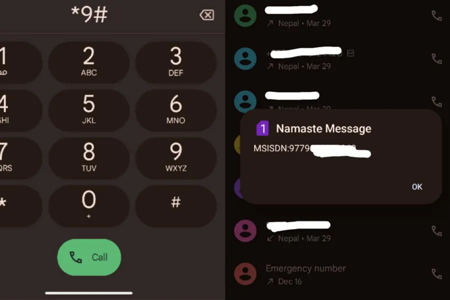 How to check NTC number? Learn it here