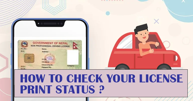 License Print Check: How to check the status of your driving license
