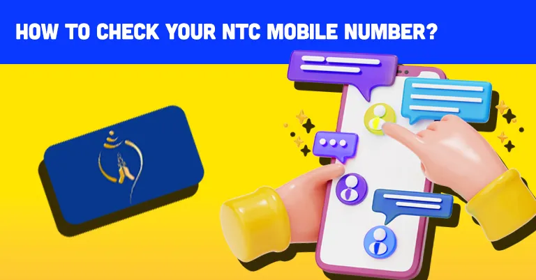 How to check NTC number? Learn it here